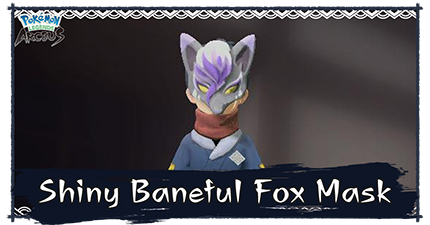 Shiny Baneful Fox Mask: Mystery Gift Distribution | Pokemon Legends ...