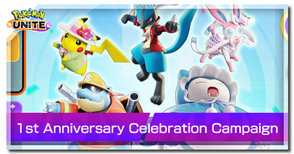 1st Anniversary - Special Present Event Guide | Pokemon UNITE｜Game8
