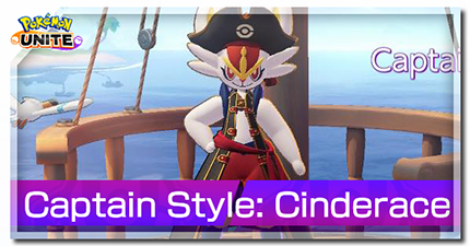 Captain Style (Cinderace): How to Get | Pokemon UNITE｜Game8