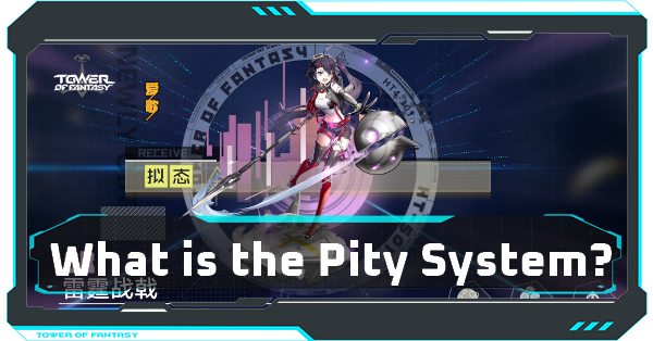 Pity System Explained: How Does the Pity System Work? | Tower of ...