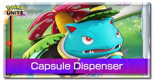 Capsule Dispenser Event Guide | Pokemon UNITE｜Game8