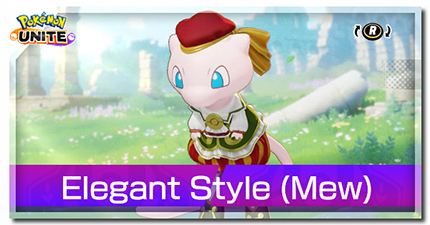 Elegant Style (Mew): How to Get | Pokemon UNITE｜Game8