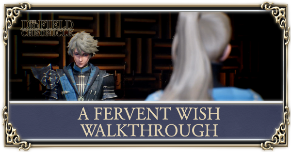 A Fervent Wish Walkthrough | DioField Chronicle｜Game8