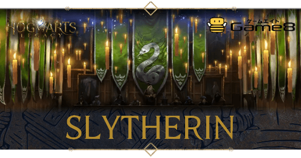 House Slytherin Guide | Hogwarts Legacy｜Game8