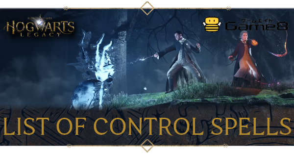 List of Control Spells | Hogwarts Legacy｜Game8
