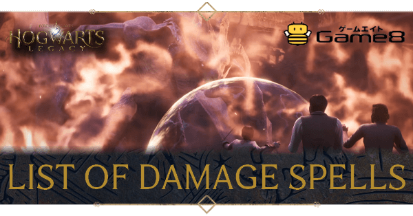 List of Damage Spells | Hogwarts Legacy｜Game8