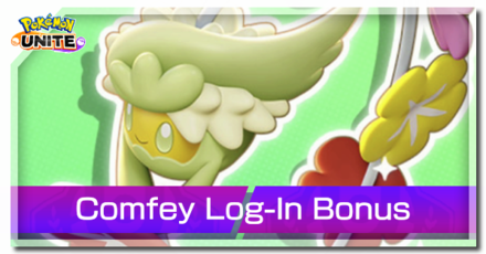 Comfey Log-In Bonus Event Guide | Pokemon UNITE｜Game8
