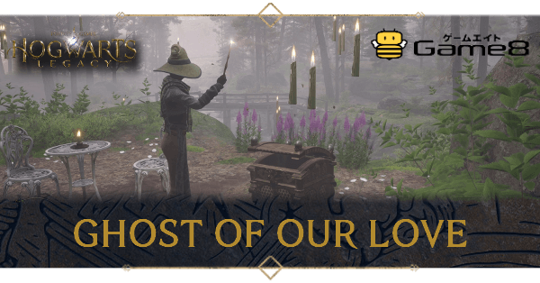 Ghost of Our Love Side Quest and Treasure Location | Hogwarts Legacy｜Game8