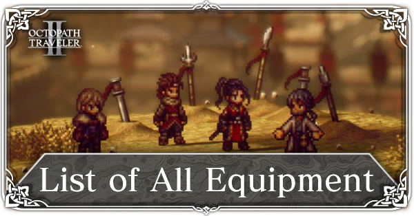 List of All Equipment | Octopath Traveler 2 (Octopath 2)｜Game8