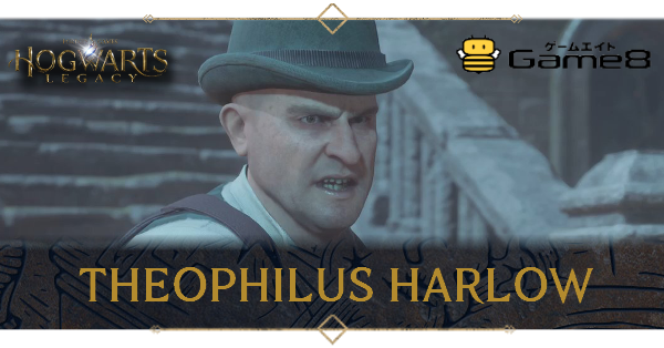 Theophilus Harlow Boss Fight Guide | Hogwarts Legacy｜Game8