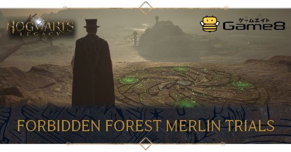 Forbidden Forest Merlin Trial Locations and Solutions | Hogwarts Legacy ...