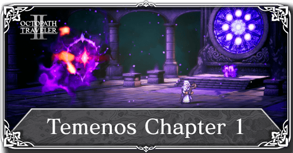 Temenos Chapter 1 Walkthrough | Octopath Traveler 2 (Octopath 2)｜Game8