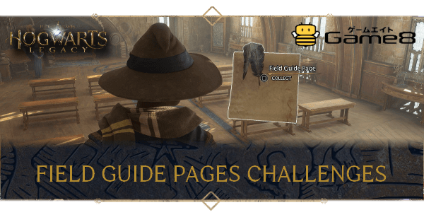 Field Guide Pages Challenges and Rewards | Hogwarts Legacy｜Game8