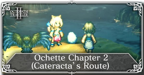 Ochette Chapter 2 (Cateracta's Route) Walkthrough | Octopath Traveler 2 (Octopath 2)｜Game8