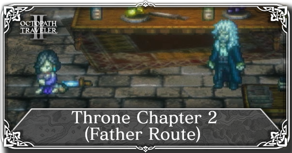 Throne Chapter 2 (Father Route) Walkthrough | Octopath Traveler 2 ...