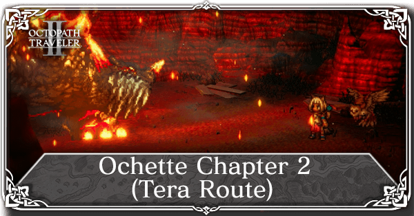 Ochette Chapter 2 (Tera's Route) Walkthrough: How to Get Aromatic Jerky | Octopath Traveler 2 ...