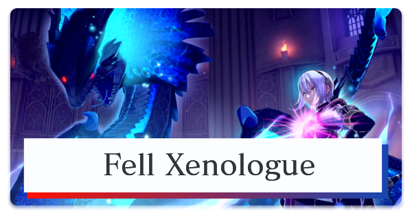 All Fell Xenologue Walkthrough Guides | Fire Emblem Engage (FE Engage)｜Game8