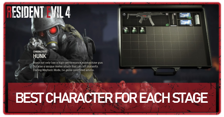 Best Character for Each Stage (Mercenaries) | Resident Evil 4 Remake ...
