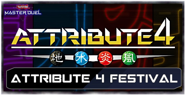 Attribute 4 Festival Event Rewards, Rules, and Duration | Yu-Gi-Oh! Master Duel｜Game8