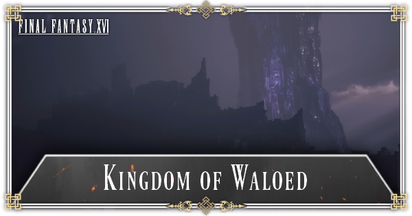 Kingdom of Waloed Region Overview | Final Fantasy 16 (FF16)｜Game8