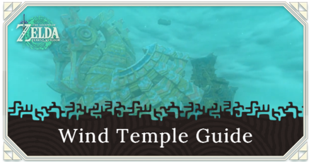 Wind Temple Walkthrough and Puzzle Solutions | Zelda: Tears of the Kingdom (TotK)｜Game8