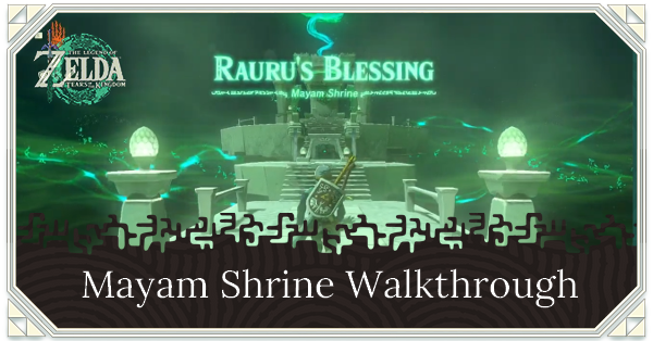Mayam Shrine Quest Location and Walkthrough | Zelda: Tears of the ...