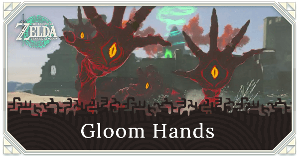 How to Beat Gloom Hands: Locations and Drops | Zelda: Tears of the Kingdom (TotK)｜Game8