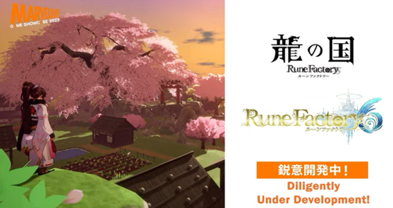 Two New Rune Factory Games in Development｜Game8