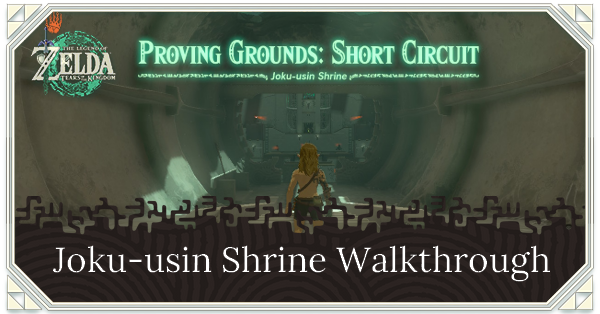 Joku-usin Shrine Location and Walkthrough | Zelda: Tears of the Kingdom ...