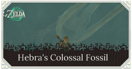 Hebra's Colossal Fossil Walkthrough and How to Unlock | Zelda: Tears of the Kingdom (TotK)｜Game8