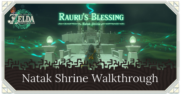 Natak Shrine Location and Walkthrough | Zelda: Tears of the Kingdom ...