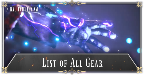 List of All Gear and Equipment | Final Fantasy 16 (FF16)｜Game8