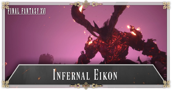 How to Beat Infernal Eikon | Final Fantasy 16 (FF16)｜Game8