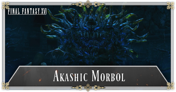 How to Beat Akashic Morbol | Final Fantasy 16 (FF16)｜Game8