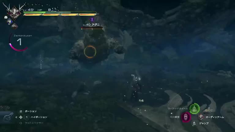 Final Fantasy 15 Agni