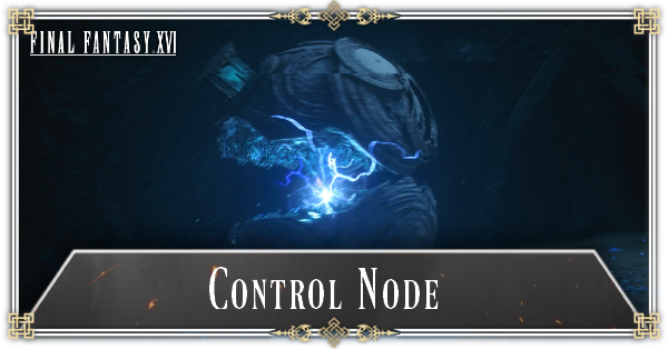 How to Beat Control Node | Final Fantasy 16 (FF16)｜Game8