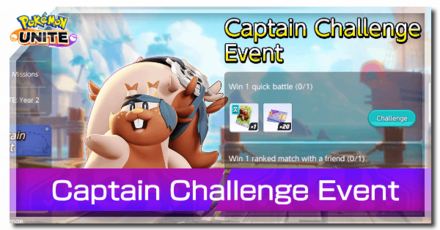 Captain Challenge Event Event Guide | Pokemon UNITE｜Game8