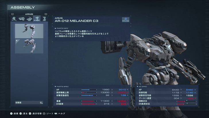 Armored Core 6 Best Builds | Unleash Devastation With These Deadly Loadouts｜Game8