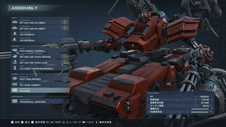 Armored Core 6 Best Builds | Unleash Devastation With These Deadly Loadouts｜Game8