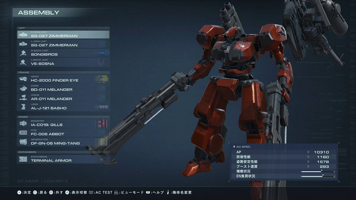 Armored Core 6 Best Builds | Unleash Devastation With These Deadly Loadouts｜Game8