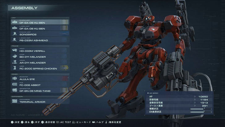 Armored Core 6 Best Builds | Unleash Devastation With These Deadly Loadouts｜Game8