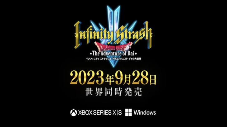Tokyo Game Show 2023 Xbox Digital Broadcast | Everything Announced｜Game8