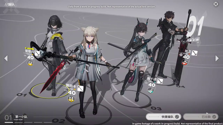 Arknights: Endfield Review | Everything We Know So Far｜Game8