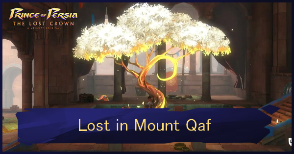 Lost in Mount Qaf Walkthrough | Prince of Persia The Lost Crown｜Game8