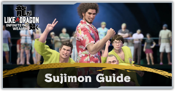 Sujimon: How to Play and Recruit Sujimon | Like a Dragon: Infinite ...