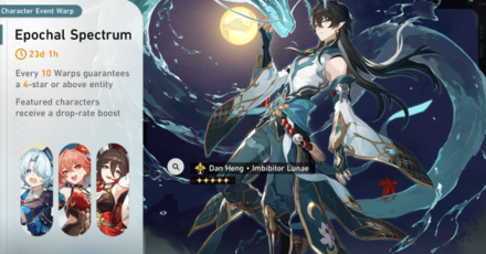 Imbibitor Lunae Rerun Banner Date and Info | Honkai: Star Rail｜Game8