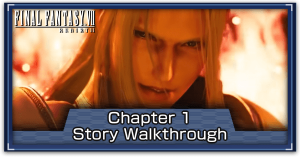 Chapter 1: Fall of a Hero Walkthrough | FF7 Rebirth｜Game8