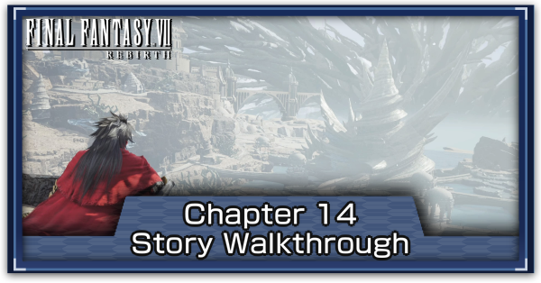 Chapter 14: End of the World Walkthrough | FF7 Rebirth｜Game8