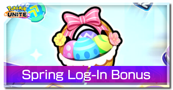 Spring Log-In Bonus Event Guide | Pokemon UNITE｜Game8