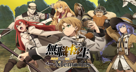 Mushoku Tensei: Jobless Reincarnation - Quest of Memories Release Date and Time｜Game8